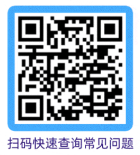 招商银行·招银网络科技2024春季校园招聘正式启动 - 吉林大学就业网