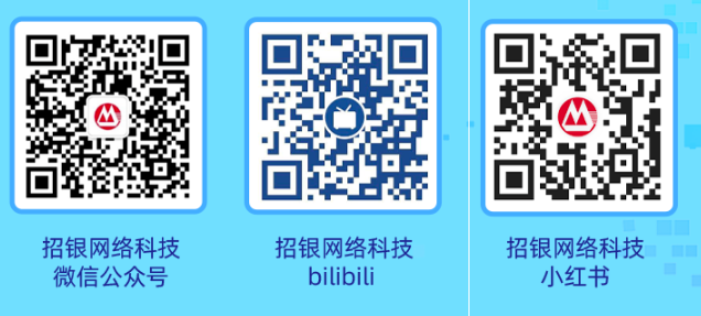招商银行·招银网络科技2024春季校园招聘正式启动 - 吉林大学就业网